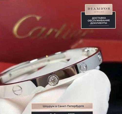 Cartier Браслет с бриллиантами