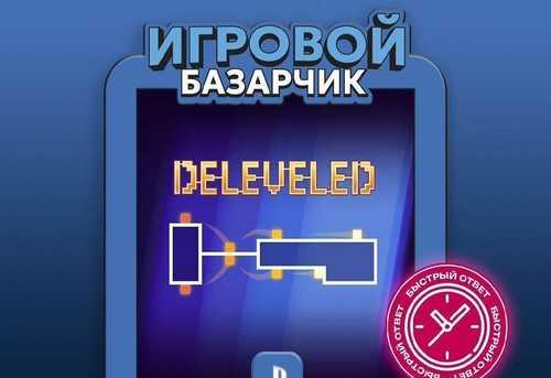Deleveled (PS4)