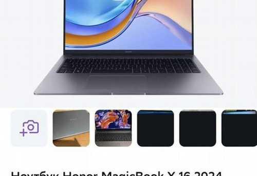 Ноутбук Honor MagicBook X 16 2024
