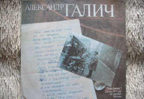 А.Галич - Стихи и песни в исполнении автора 1989г