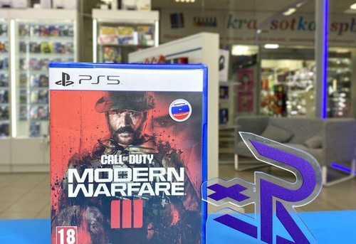 Call of Duty: Modern Warfare III (3) PS5