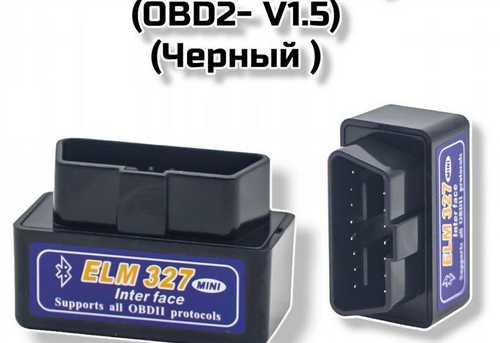 Авто сканер блютус (OBD2- V1.5) (Черный )
