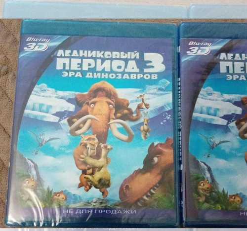 Blu ray диск Ледниковый период 3 /новый