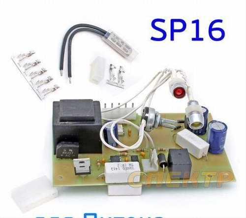 Блок управления SP16 для полуавтомата питон