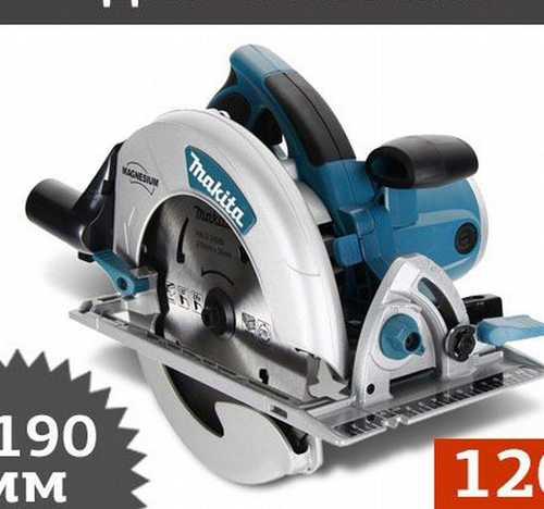 Дисковая пила Makita HS7601K прокат