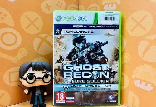 Xbox 360/One Ghost Recon: Future Soldier б/у