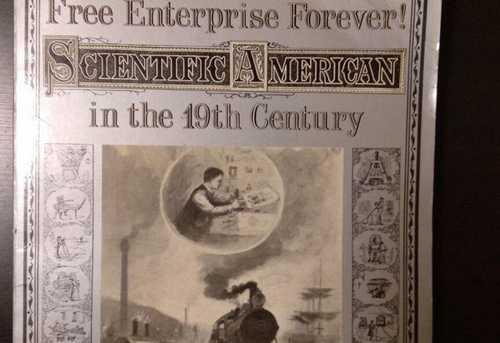 Каталог Scientific American 26/12/1846-14/07/1900