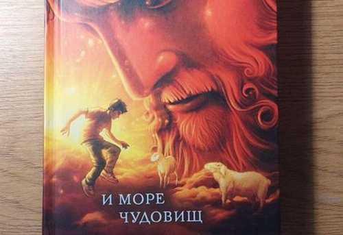 Книги Перси Джексон