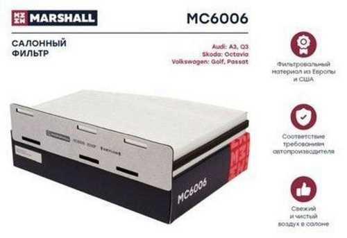 Салонный фильтр Marshall MC6006