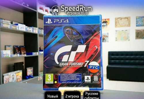 Gran Turismo 7 для PS4. Новый
