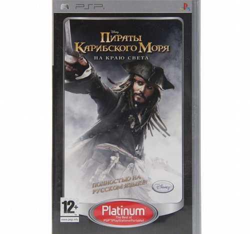 Pirates of the Caribbean AT World’s End (PSP, Pla