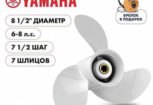 Винт гребной Skipper для Yamaha 6-8HP, диаметр 8 1