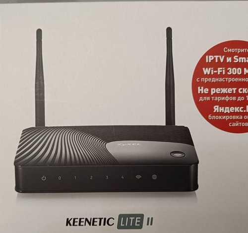 Wi fi роутер Zyxel Keenetic Lite 2