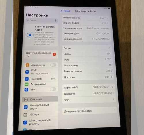 Планшет apple iPad 7 поколения