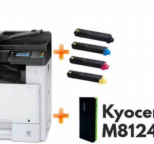 Мфу Kyocera M8124 idn