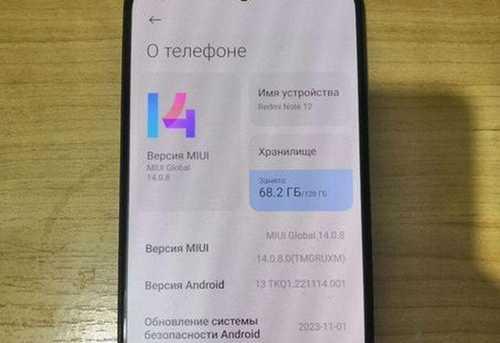 Xiaomi Redmi Note 12, 6/128 ГБ