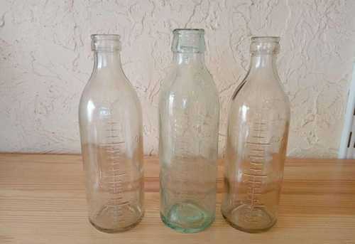 Советские бутылки, бутылочки для кормления