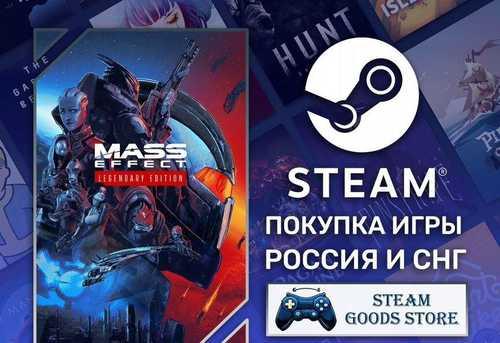 Mass Effect Legendary Edition (Steam)