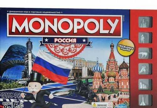 Настольная игра Монополия Россия