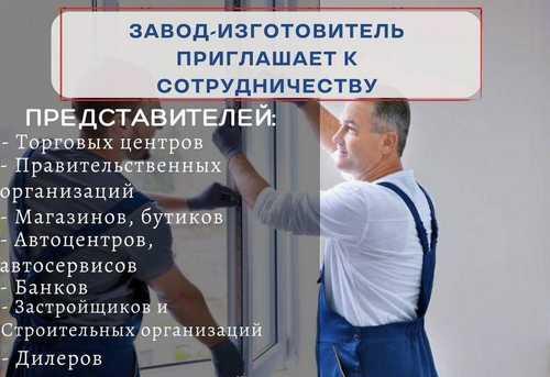 Пластиковые двери, алюминивые