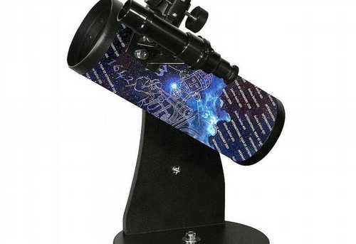 Телескоп Sky-Watcher Dob 76/300 Heritage, настоль