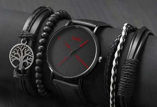 Мужские часы наручные + браслеты