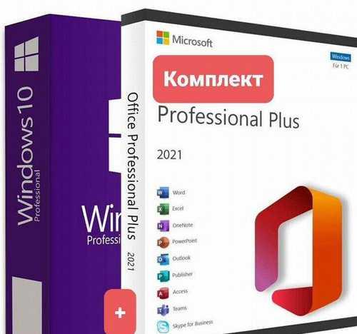 Ключи Windows 11 Pro, 10 Home   Office 2021(19) 16