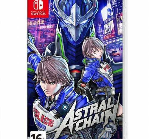 Astral chain switch