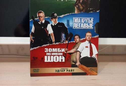 Коллекция Эдгара Райта dvd. Сборник DVD