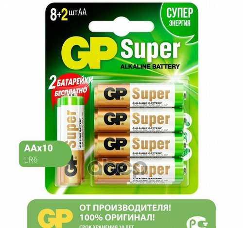 Батарейка Алкалиновая Gp Batteries Aa 1,5V (10 Шт)