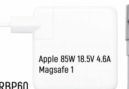 Блок питания для Макбуков Apple 85W 18.5V 4.6A Ma