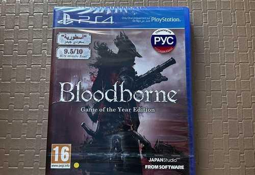 Bloodborne goty edition ps4 Новый диск