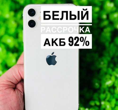 iPhone 11, 64 ГБ