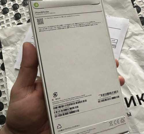 iPhone 16 Pro Max, 256 ГБ