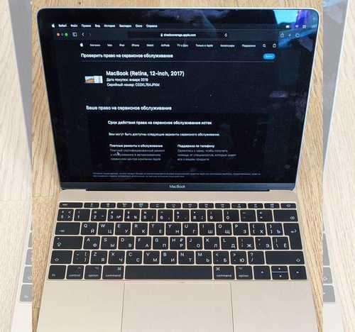 Macbook retina 12, 2017