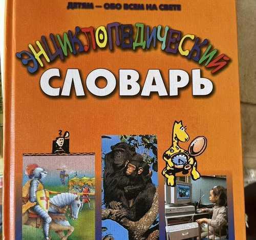 Книги ридерз дайджест