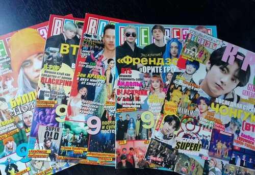 Журнал все звезды k-pop, Аниме и другое