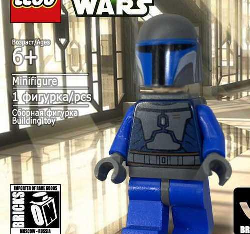 Lego Star Wars минифигурка мандалорец