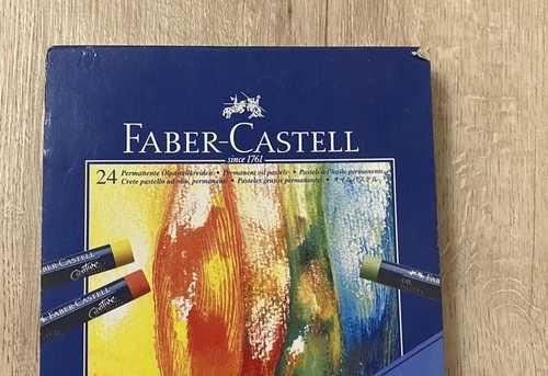 Масляная пастель faber castel