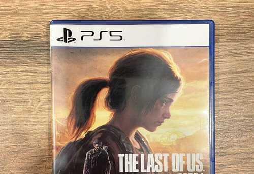 THE last OF US part 1
