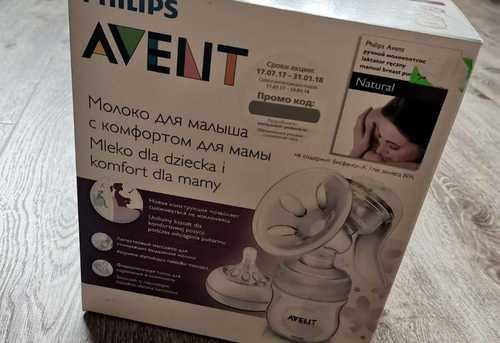 Молокоотсос Phillips Avent ручной