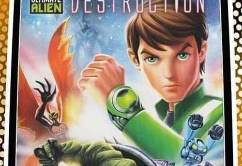 Ben 10 Cosmic Destruction PSP бу