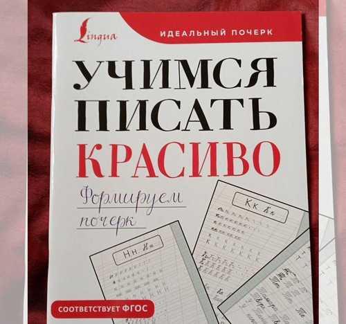 Развивающие книги