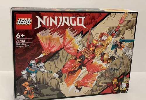Lego Ninjago 71762 Огненный дракон эво Кая