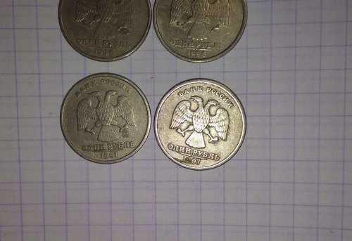 Монеты бу