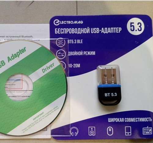 Беспроводной-USB адаптер для пк 5.3
