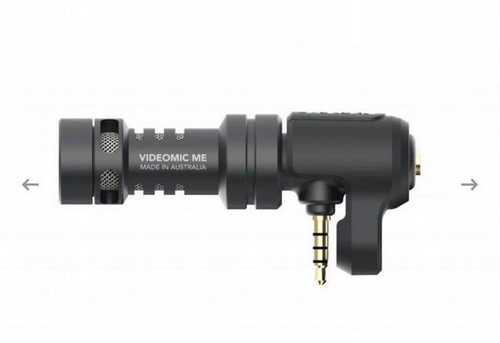 Микрофон rode VideoMic ME