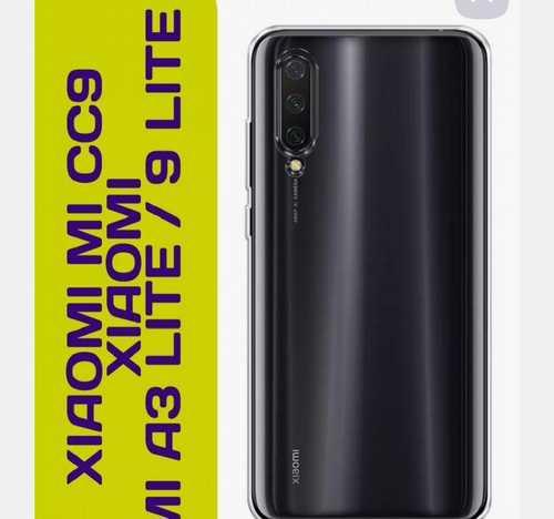 Силиконовый прозрачный чехол для Xiaomi mi 9/а3