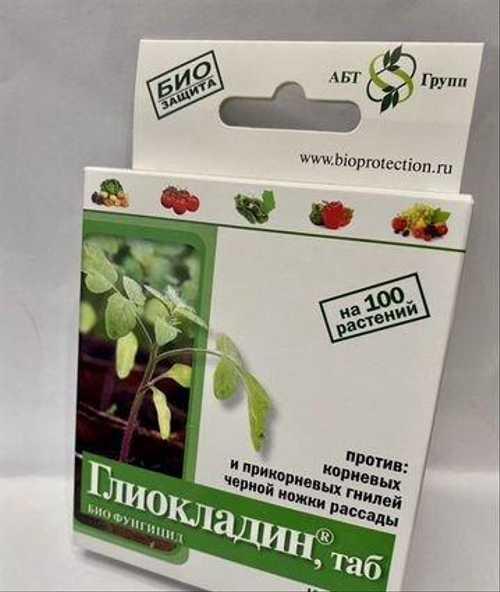 Глиокладин для растений