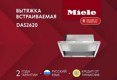 Новая вытяжка Miele DAS2620 RUS